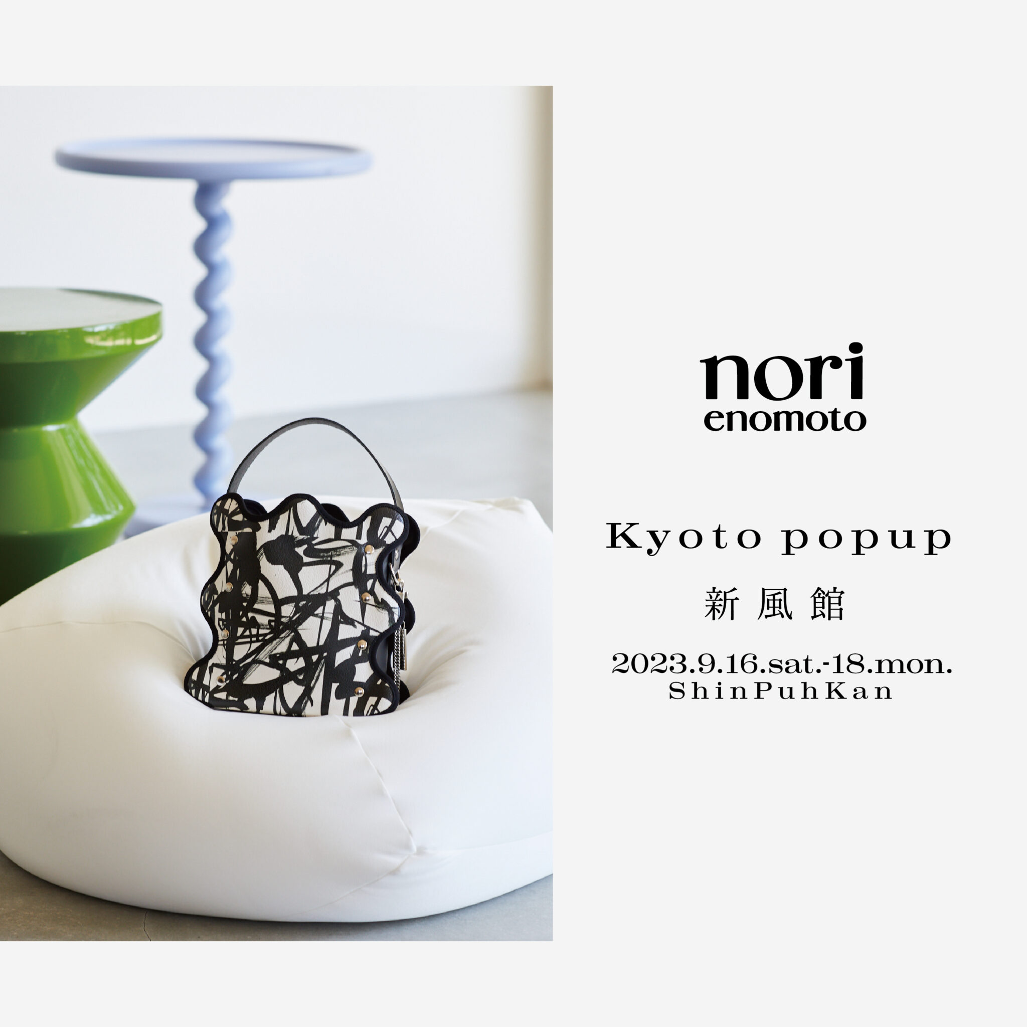 nori enomoto Kyoto popup | 新風館 ShinPuhKan